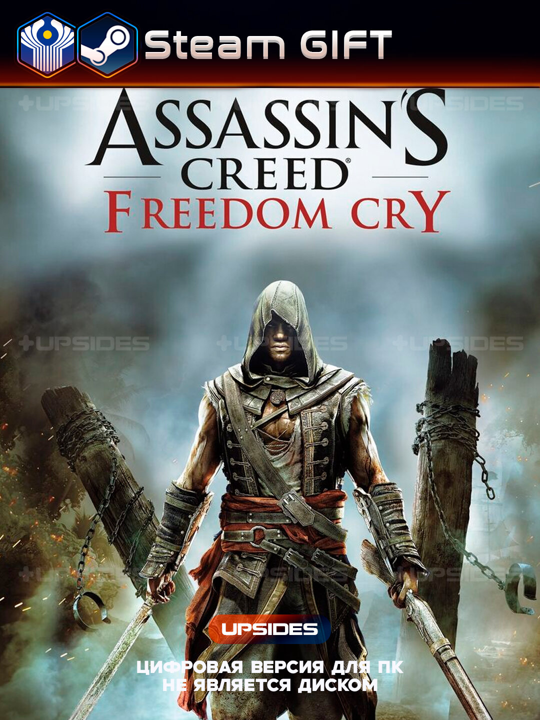 Игры Assassin's Creed Freedom Cry для Steam PC (ПК) СНГ Steam GIFT