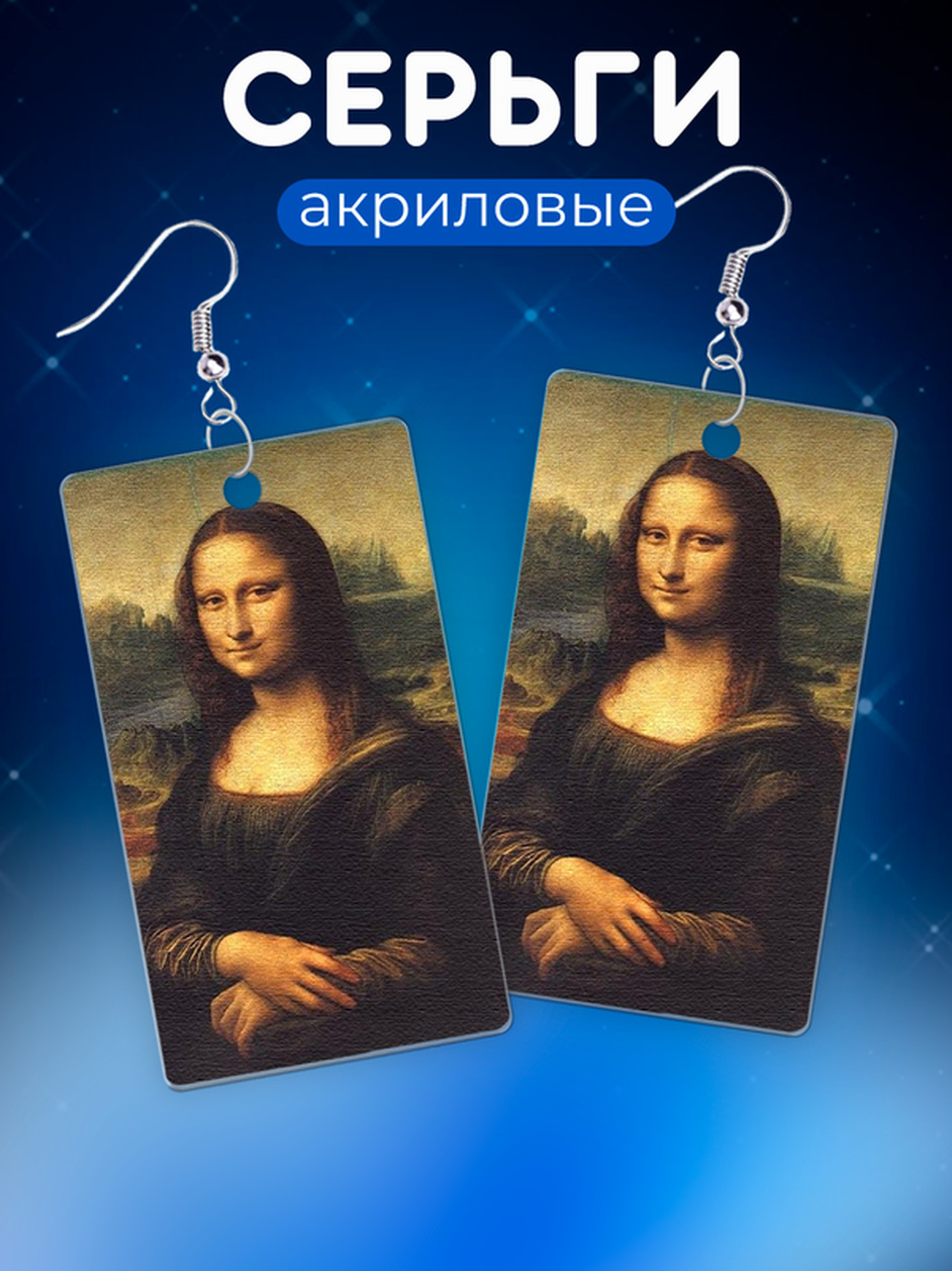 Серьги одиночные, акрил