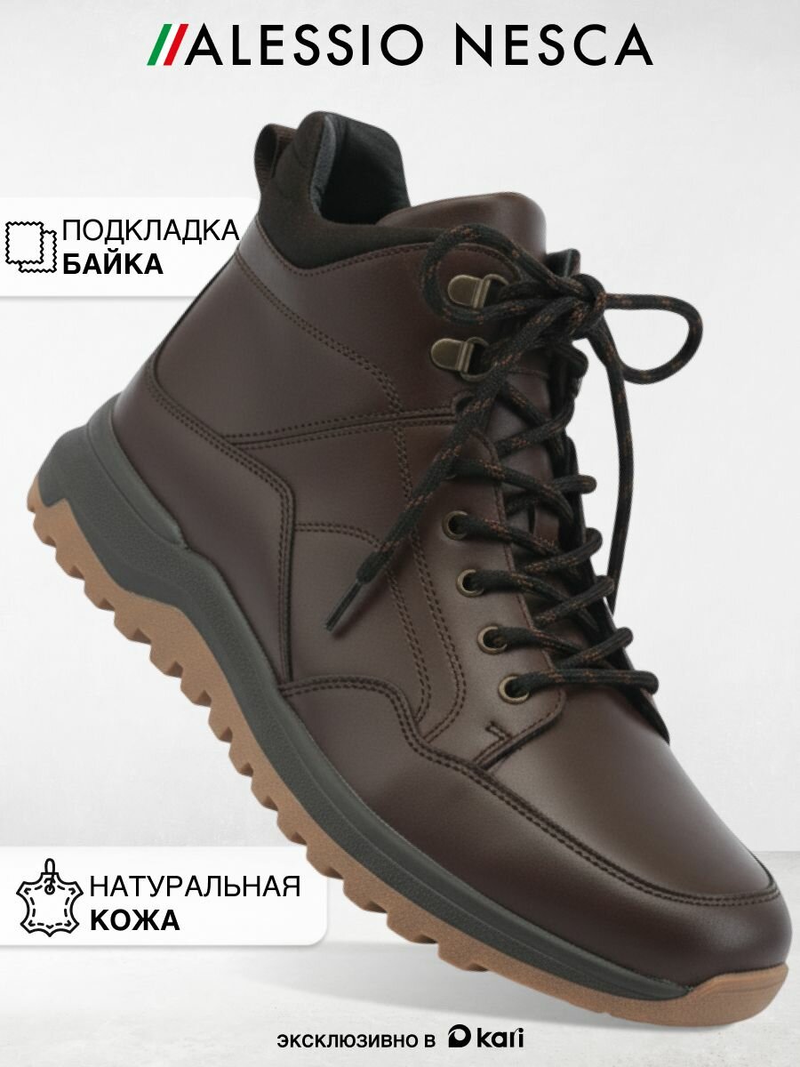 Ботинки Осень-зима 2025