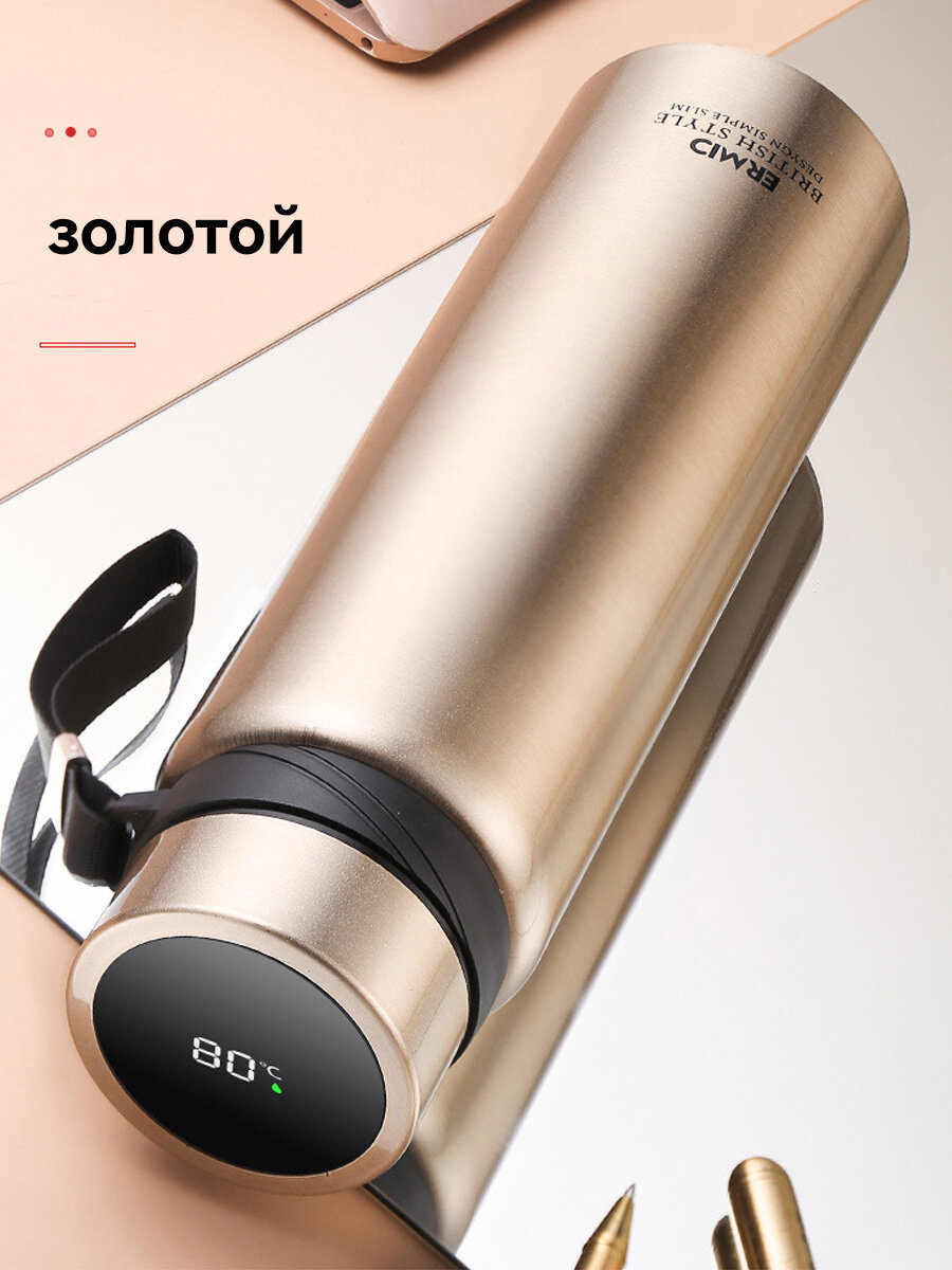 Термос с температурным датчиком и LED-дисплеем ERMID 1000 мл SUS 304 держит тепло и холод для воды чая кофе, золотой