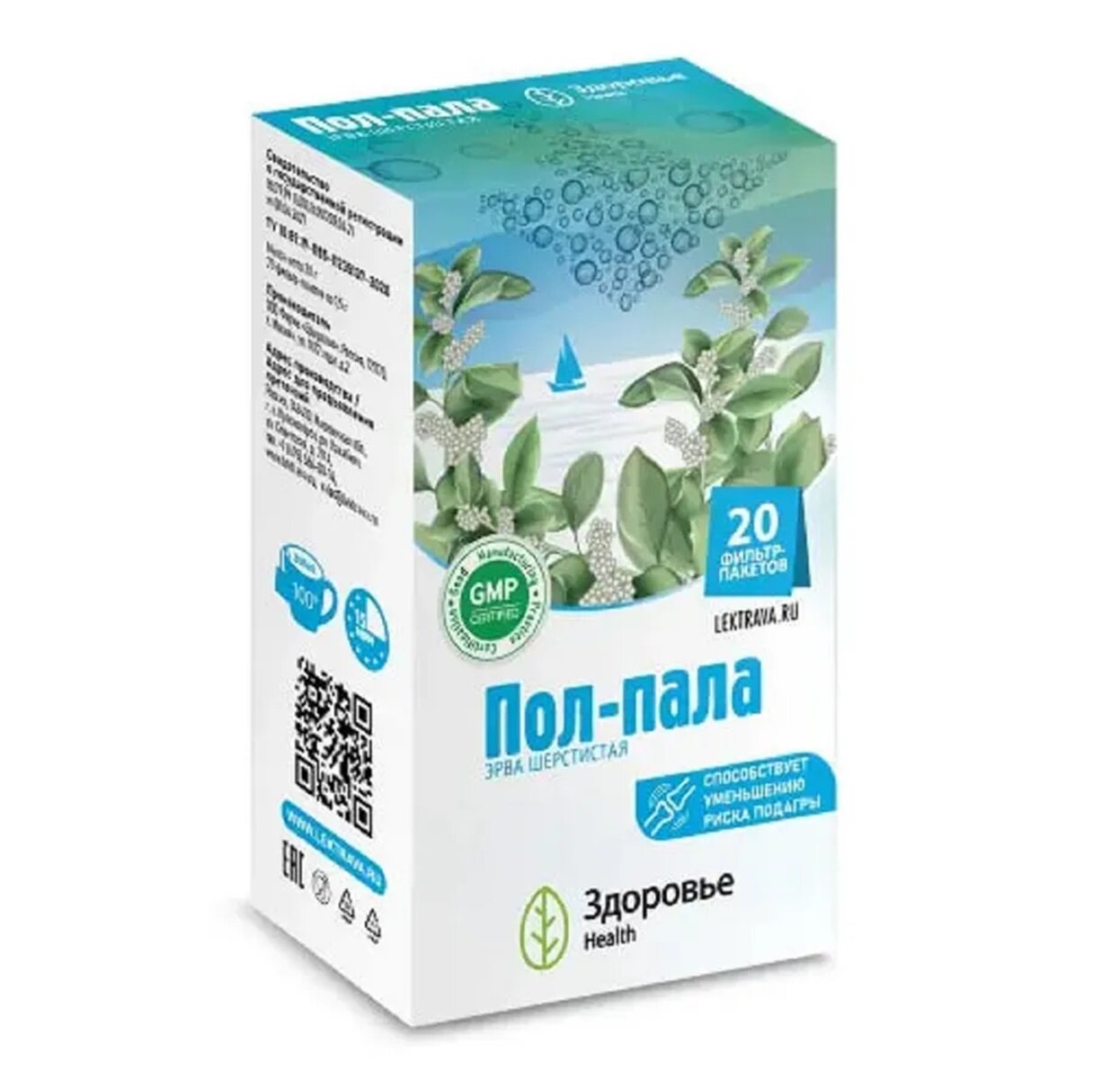 Травяной сбор Здоровье "Пол-пала", эрва шерстистая, 20 фильтр-пакетов
