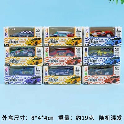 Умные детские ностальгические маленькие призы для детского сада, светящиеся маленькие игрушки, товары для ночных рынков, квадратные товары, Май Май Тай Бао