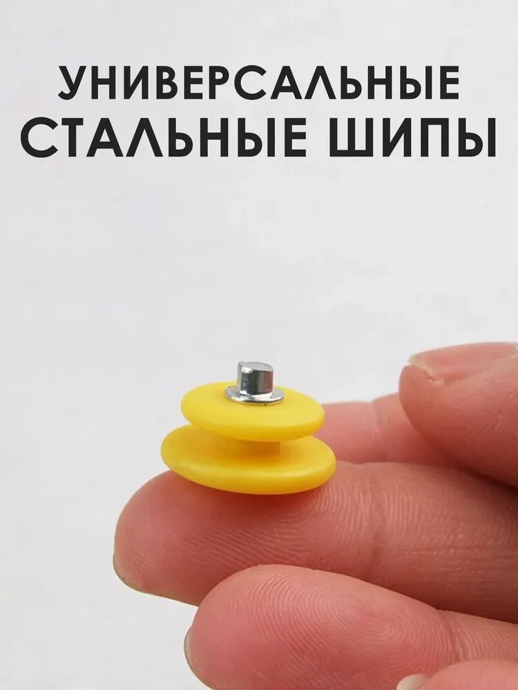 Ледоступы размер 0 — фото 1