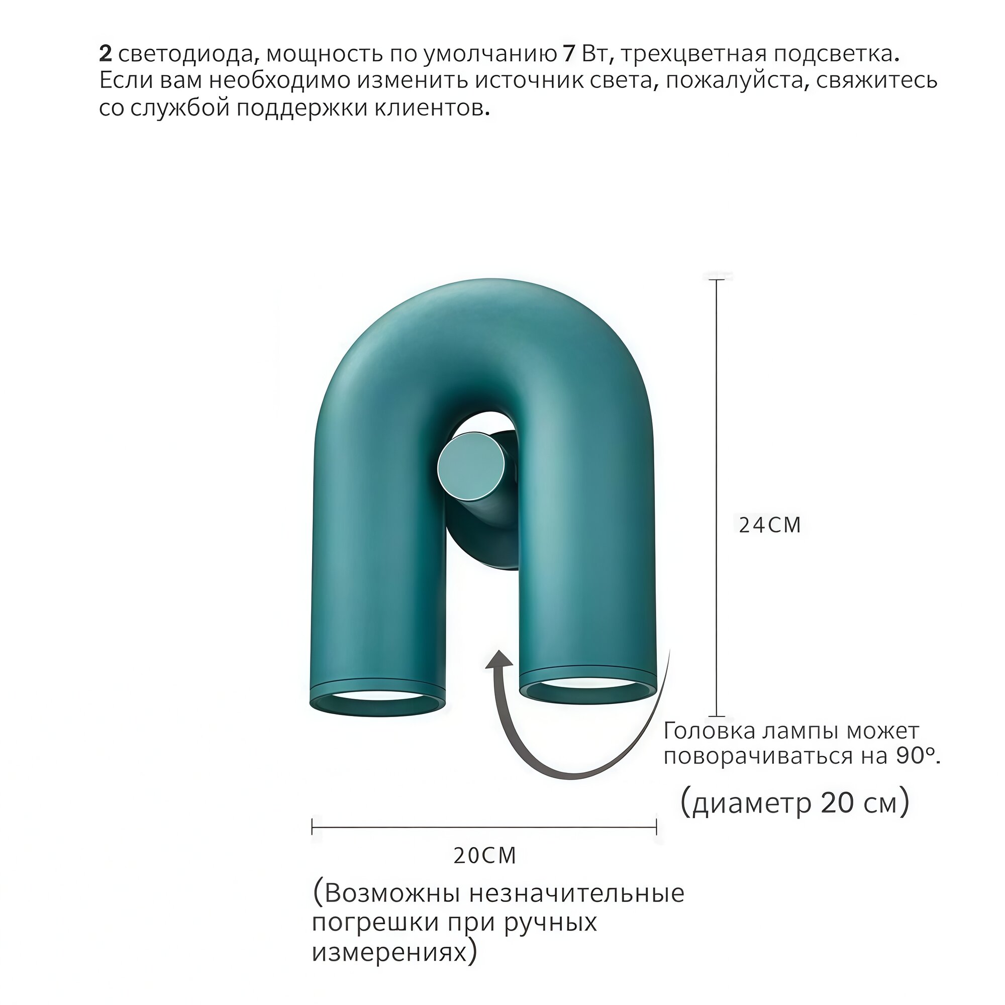 Настенный светильник Clear Lighting #1 Noridic, LED, 14Вт, IP20, синий