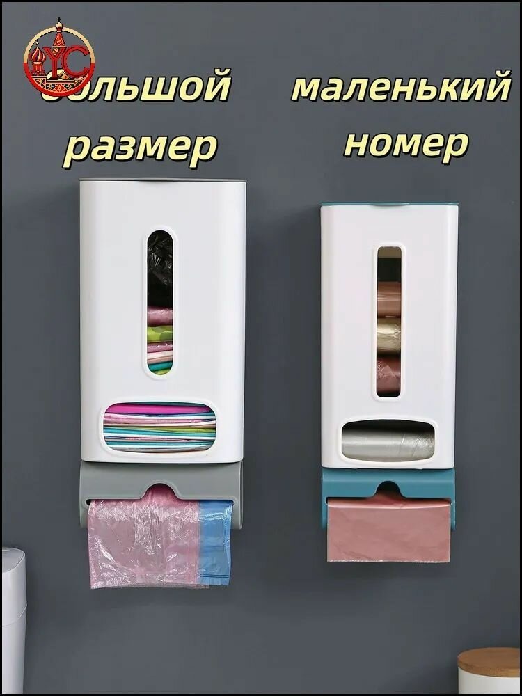 Органайзер для пакетов Контейнер для хранения большая емкость Lindee