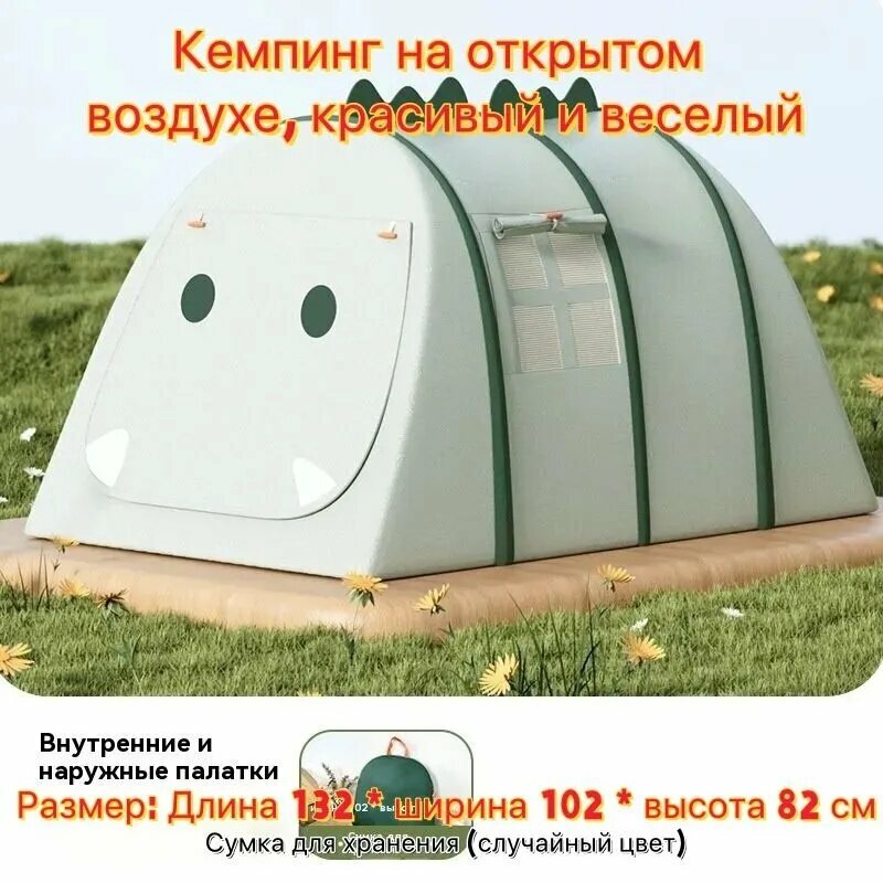 Детские маленькие палатки, переносные игровые домики, игровые домики для родителей и детей