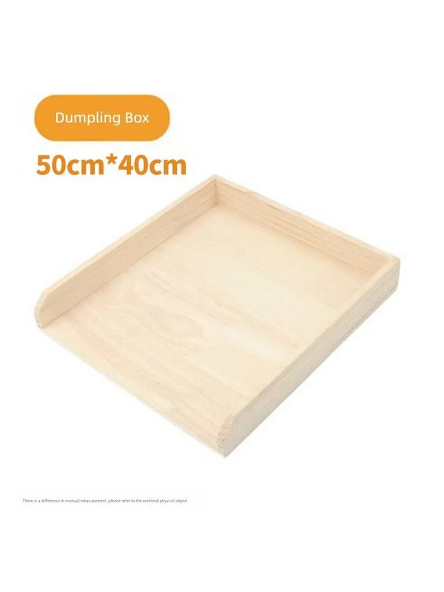 Деревянный лоток для пельменей,50см*40см, дуб, штабелируемый