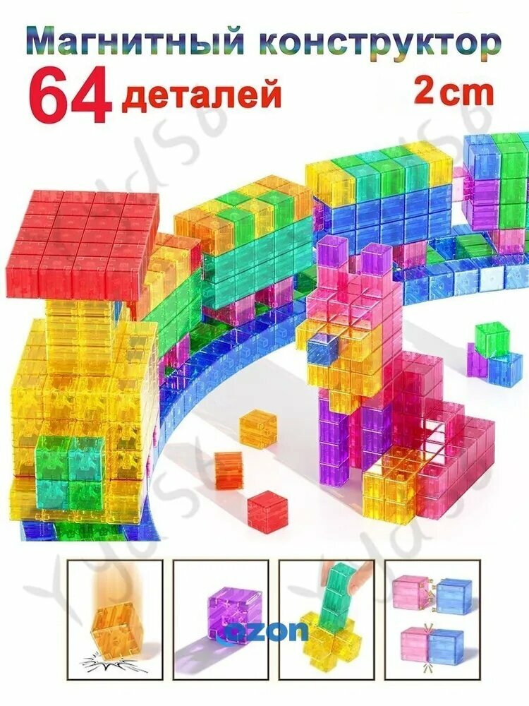 Кубики, Практичный товар из прочного пластика для повседневного использования дома и в поездках