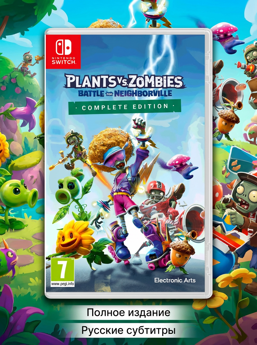 Игра Plants vs Zombies: Битва за Нейборвиль Полное издание (Русская версия)(Nintendo Switch)