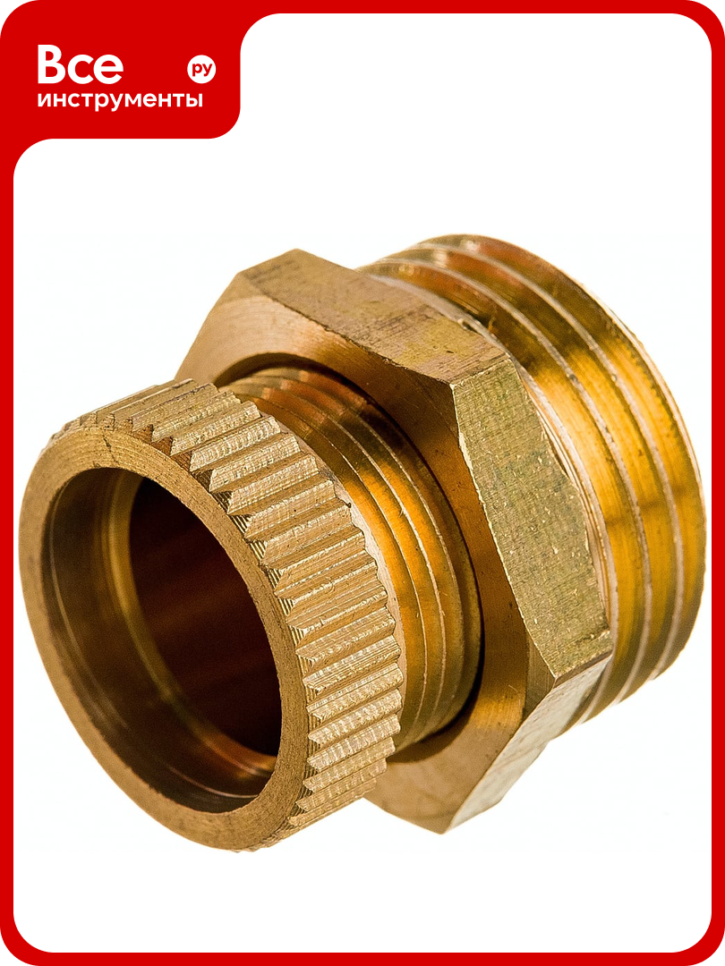 Клапан (вентиль) слива конденсата для ресивера компрессора 1/2 Pegas pneumatic 3005