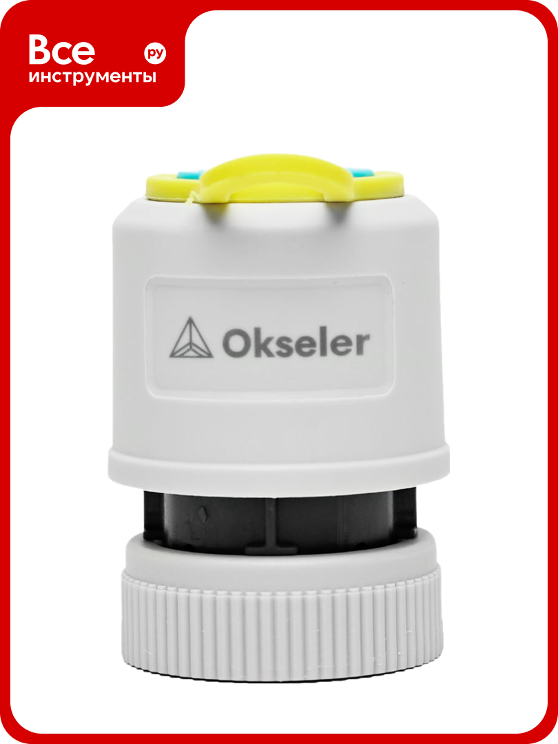 Сервопривод OKSELER Mini M30x1.5, 230 В, нормально‑закрытый Oks00231, пластик, 360‑градусный непрерывный поворот