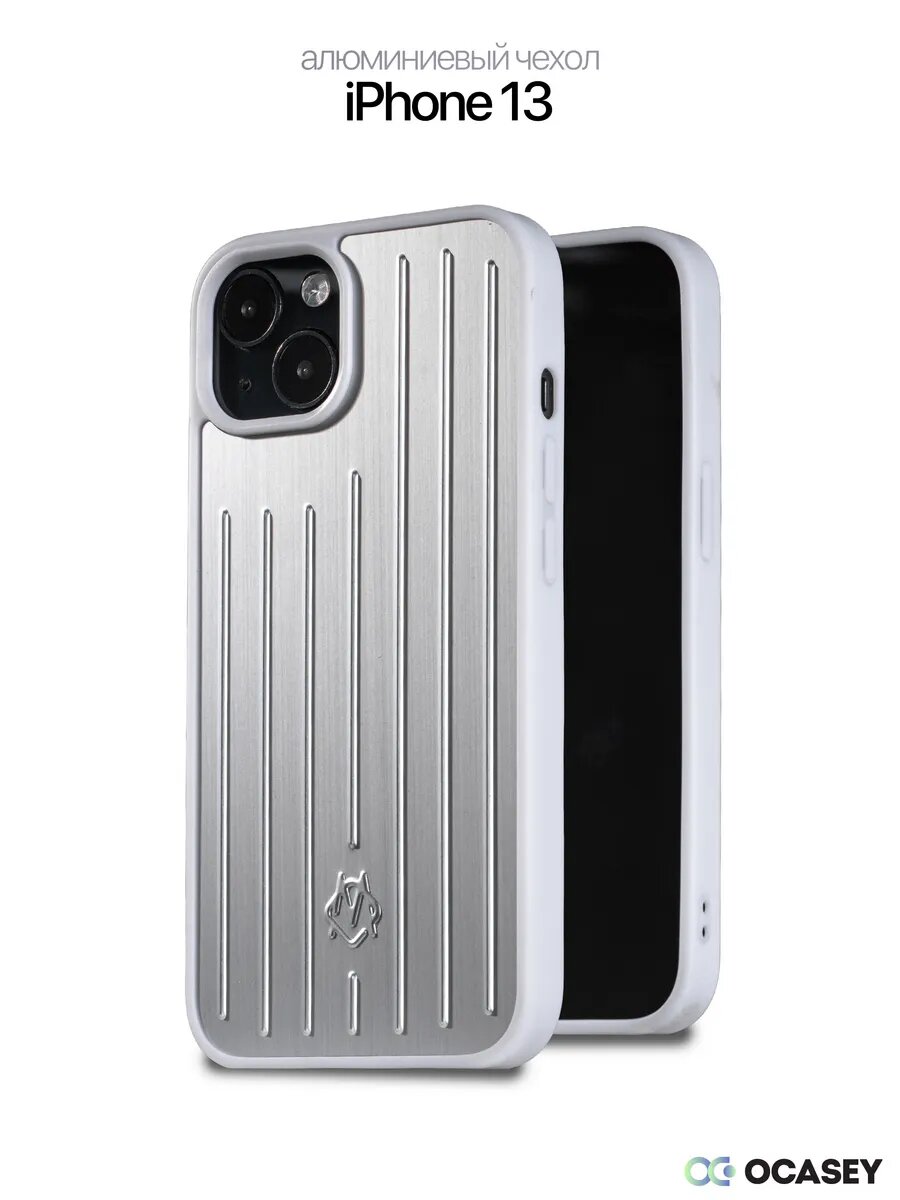 Чехол О'Кейси, для iPhone 13, с защитой камеры, накладка, серебристый