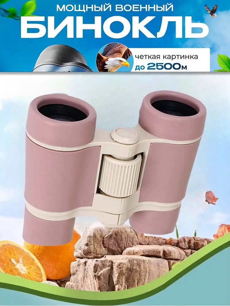 Детский телескоп, образовательный, с высоким разрешением, цветной нескользящей ручкой, оптической стеклянной линзой