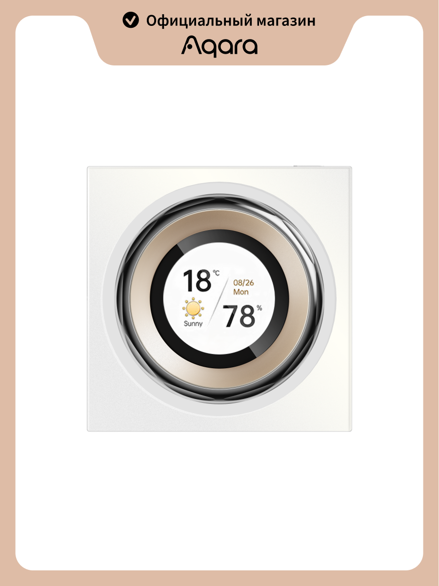 Многофункциональный беспроводной диммер с дисплеем Aqara V1 DS-K01D