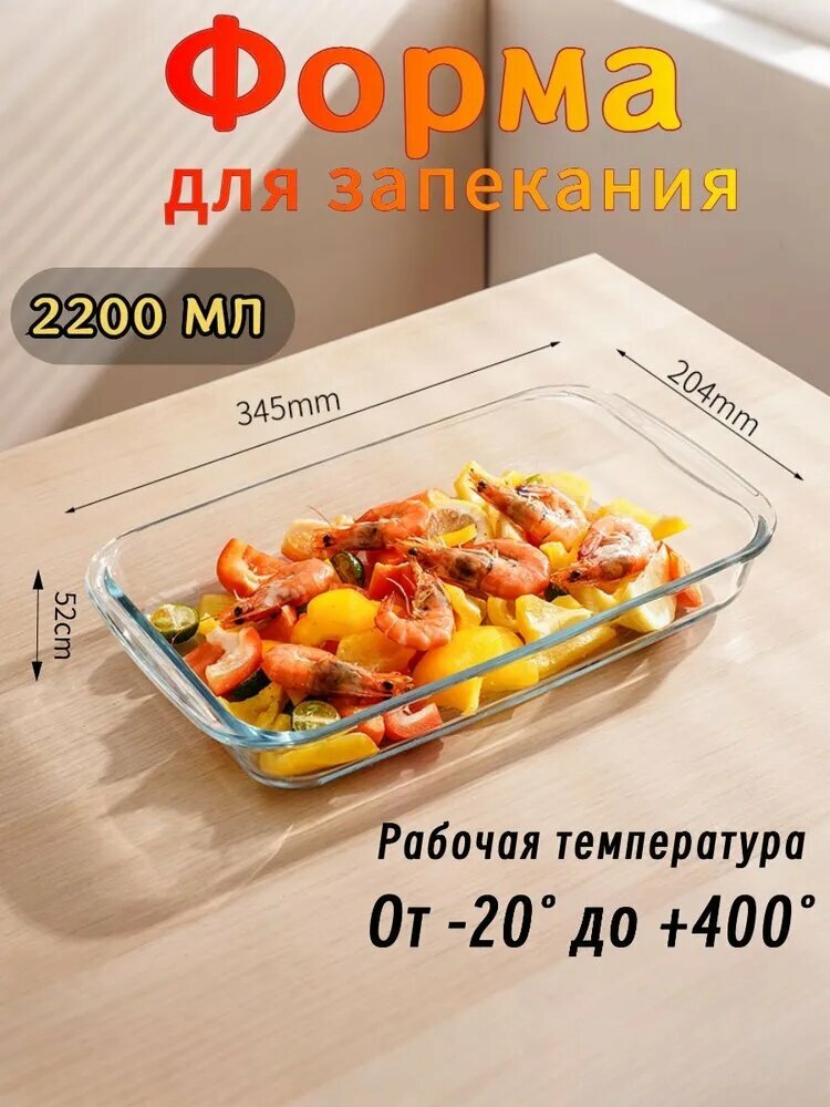 ЛП-Бутик Противень, Без покрытия покрытие, 34.5 см х 20.4 см