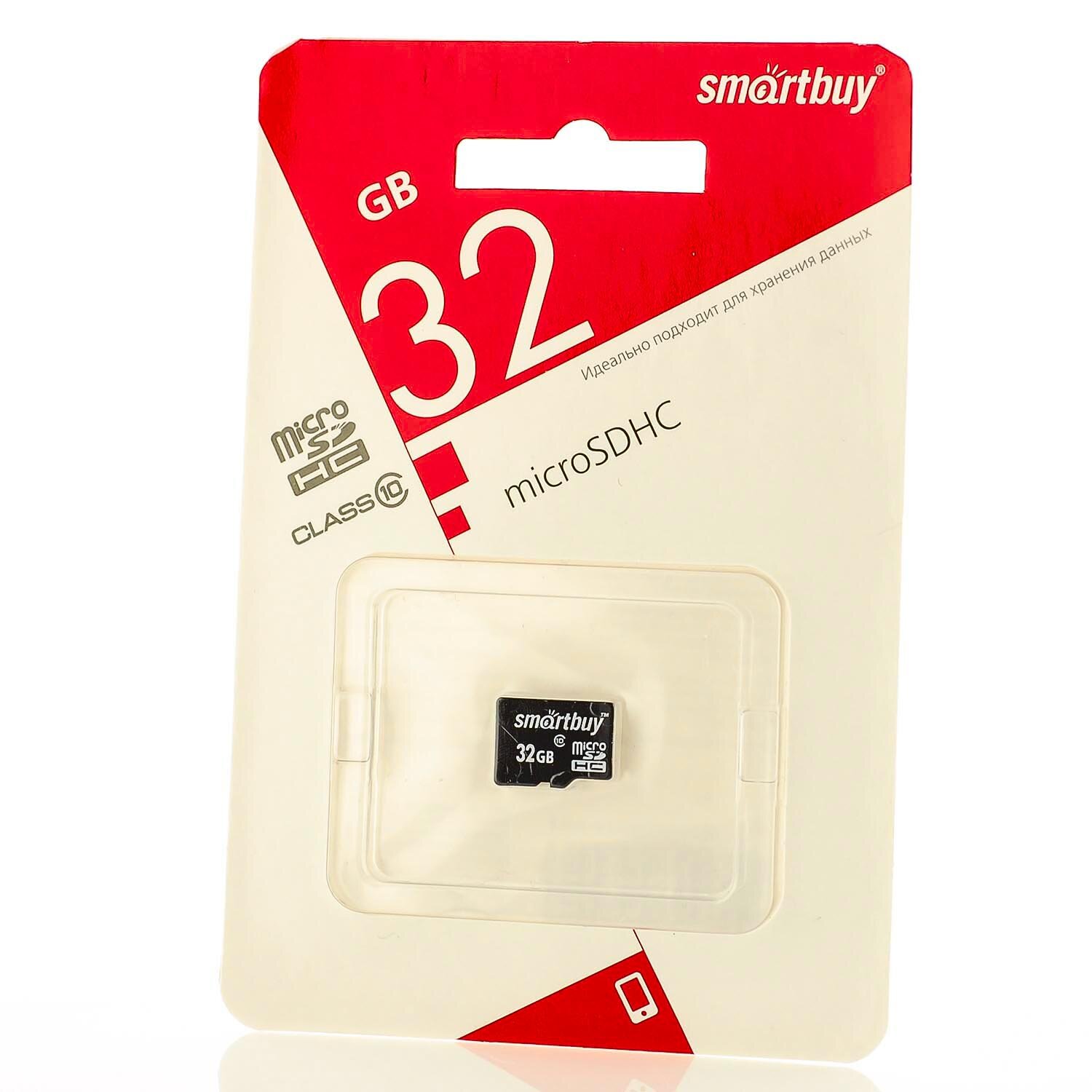 Карта памяти MicroSD 32GB - Class10, Smartbuy, без адаптера