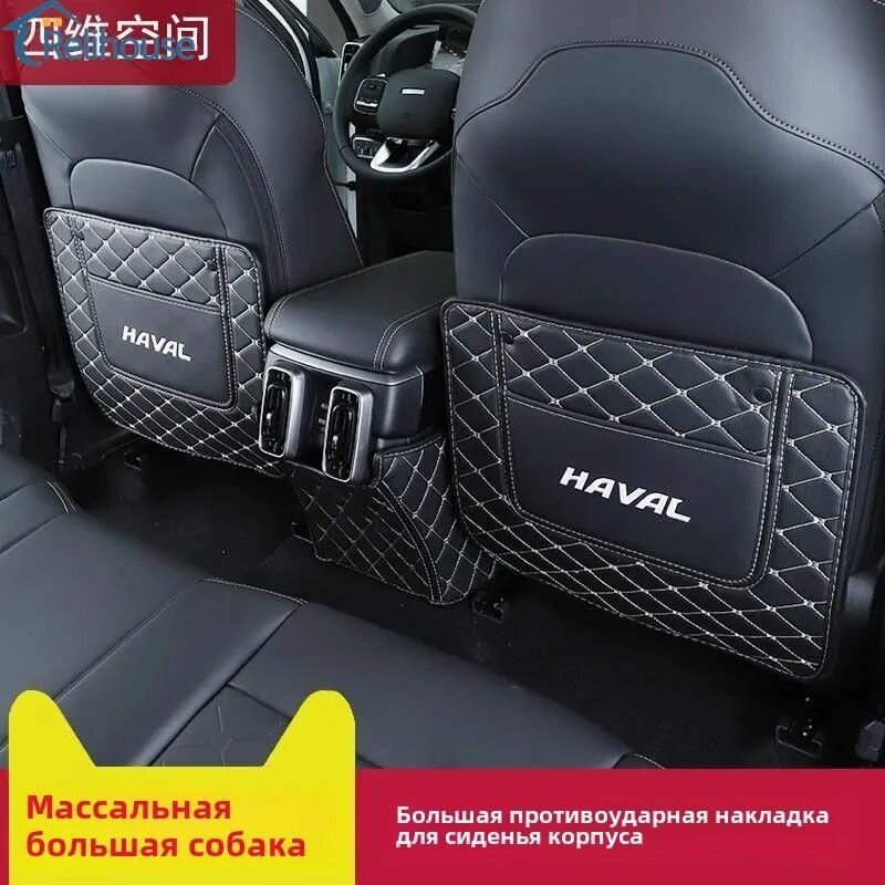 Автомобильный чехол, Натуральная кожа