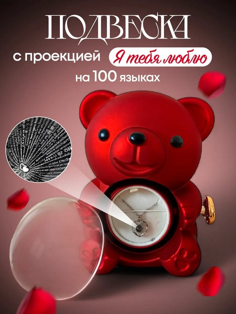 Букет из игрушек — фото 1
