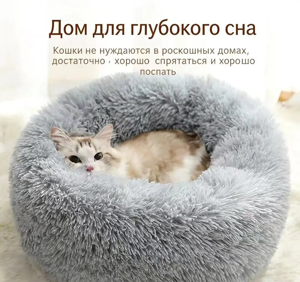 Экологичная меховая кровать высокого класса, подходит для меховых кошек и собак, матрасы для собак маленьких и средних размеров, матрас 40 см