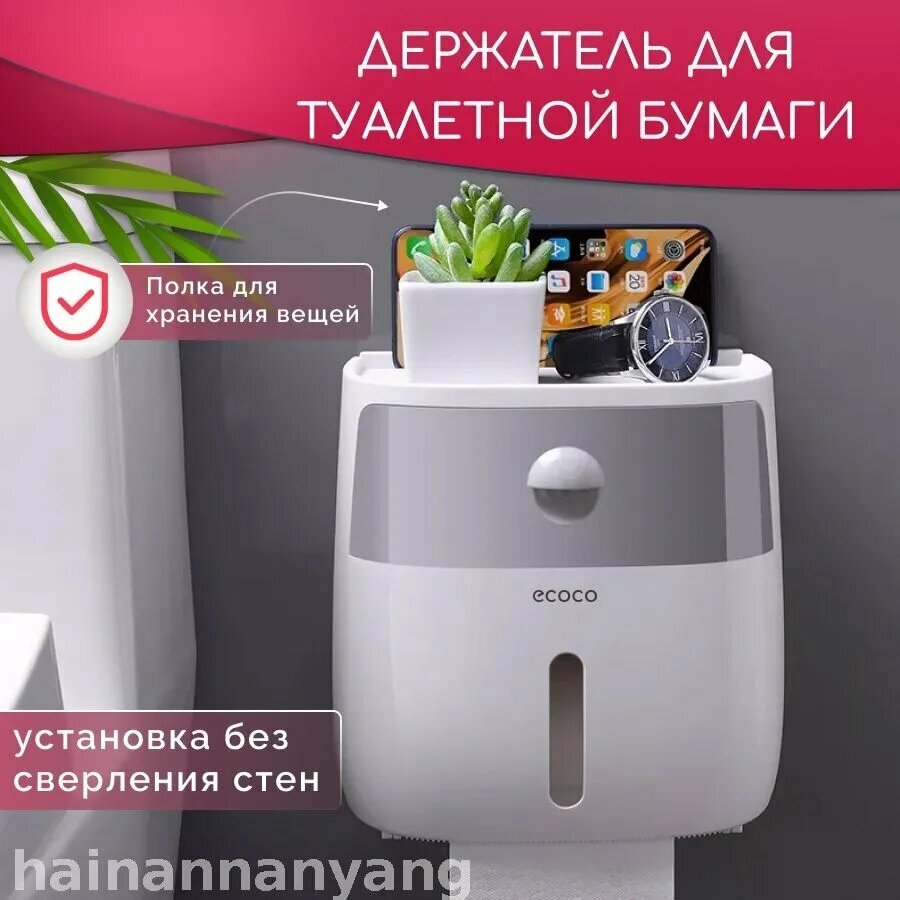 Держатель для туалетной бумаги "товар легенда", 1 шт