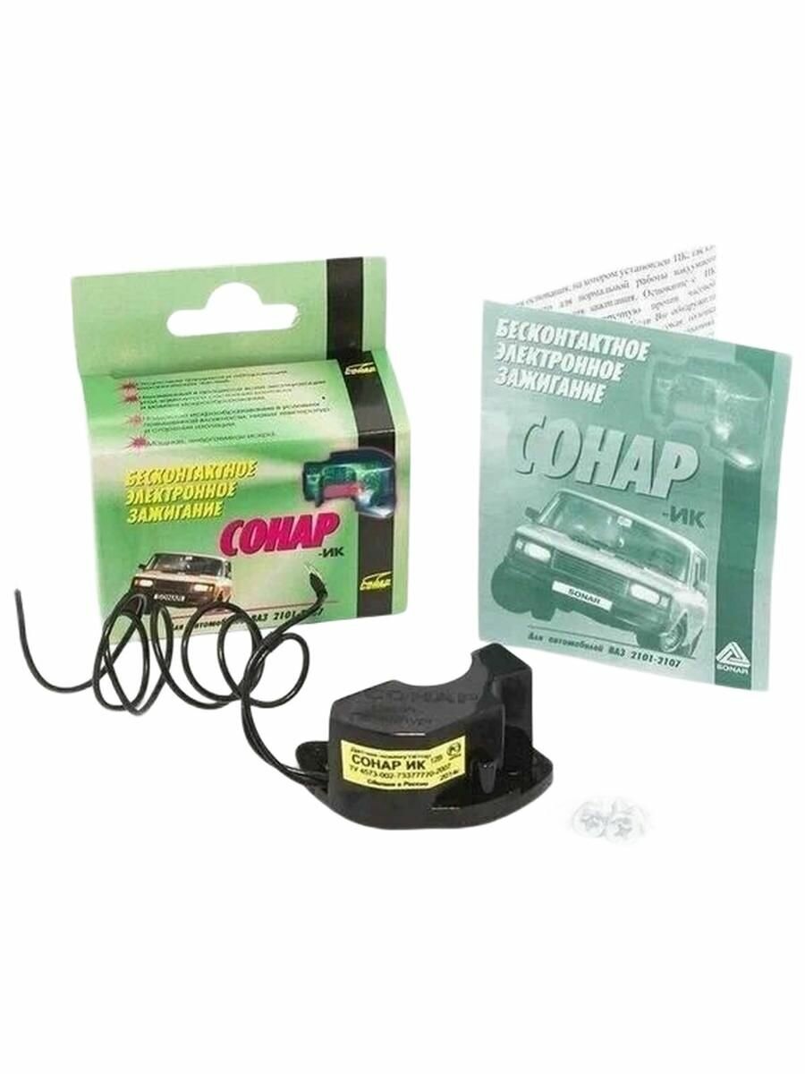 Сонар-ик бесконтактное электронное зажигание ВАЗ 2101-2107