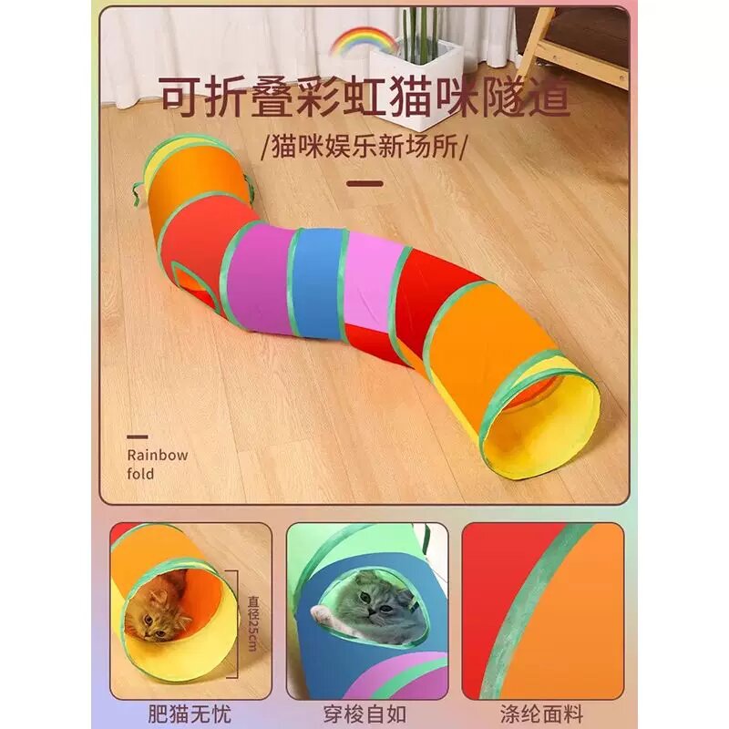 Тоннель для кошек, проход-тоннель, игрушка для кошек, кошачья палатка, спальный мешок, товары для самостоятельных игр и