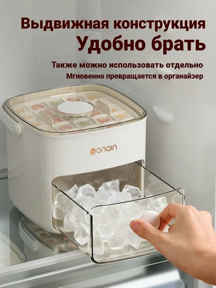 Ведерко для льда — фото 1
