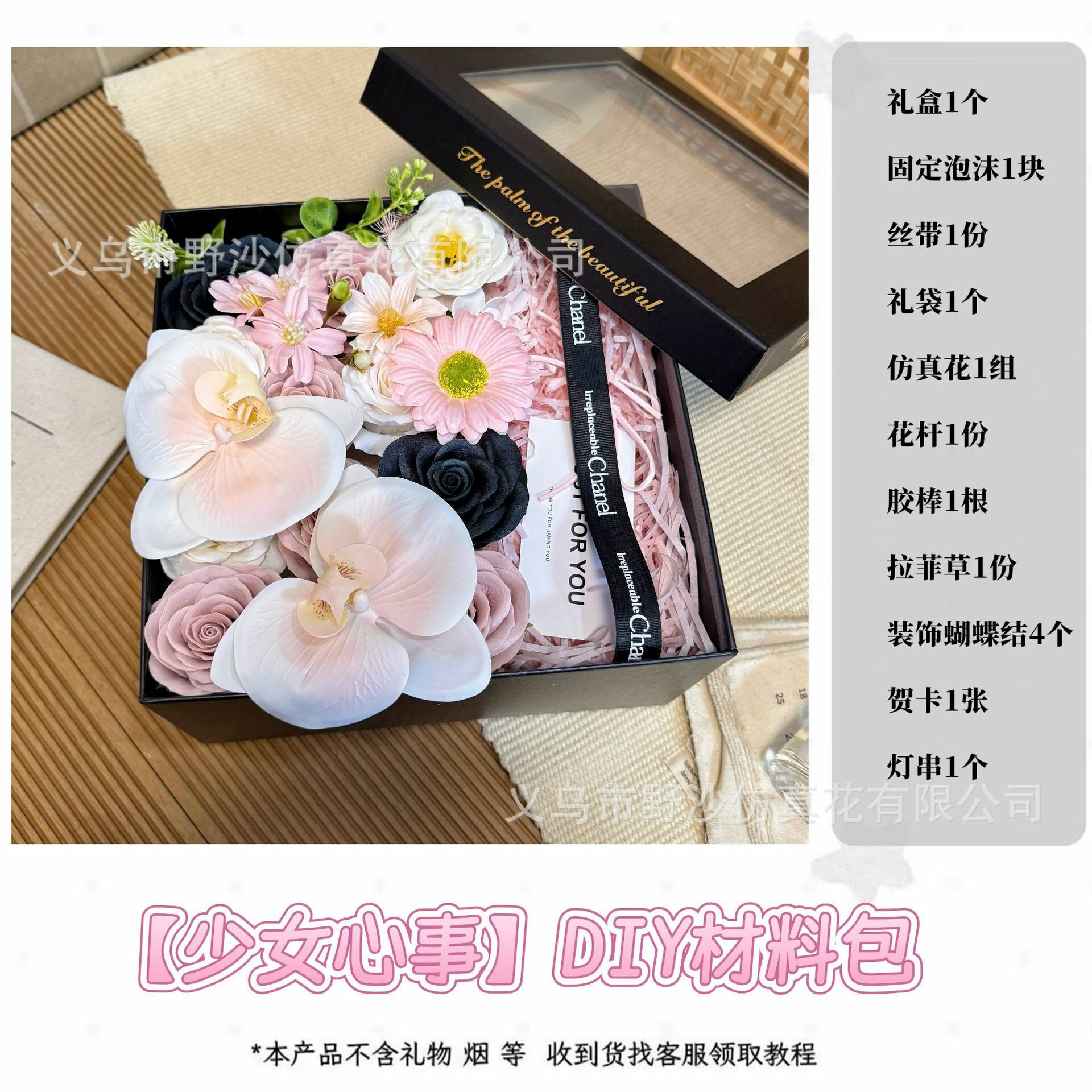 Романтический подарочный набор в виде коробки для сигарет к Международному женскому дню, набор для рукоделия, подарок на День святого Валентина для парня/мужа, подарок на день рождения.