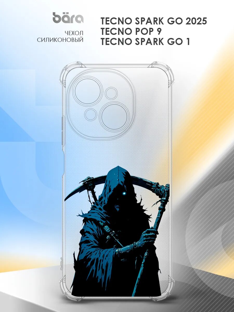 Чехол на Tecno Spark Go 2025/Tecno Pop 9/Tecno Spark Go 1 накладка, защитный, прозрачный