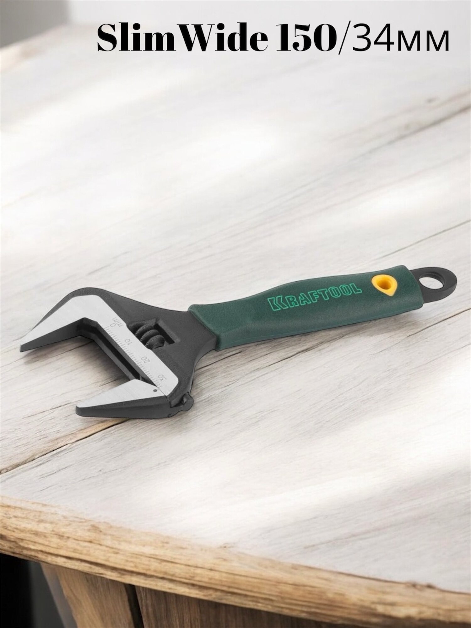 Ключ разводной SlimWide, 150/34мм, KRAFTOOL 27258-15