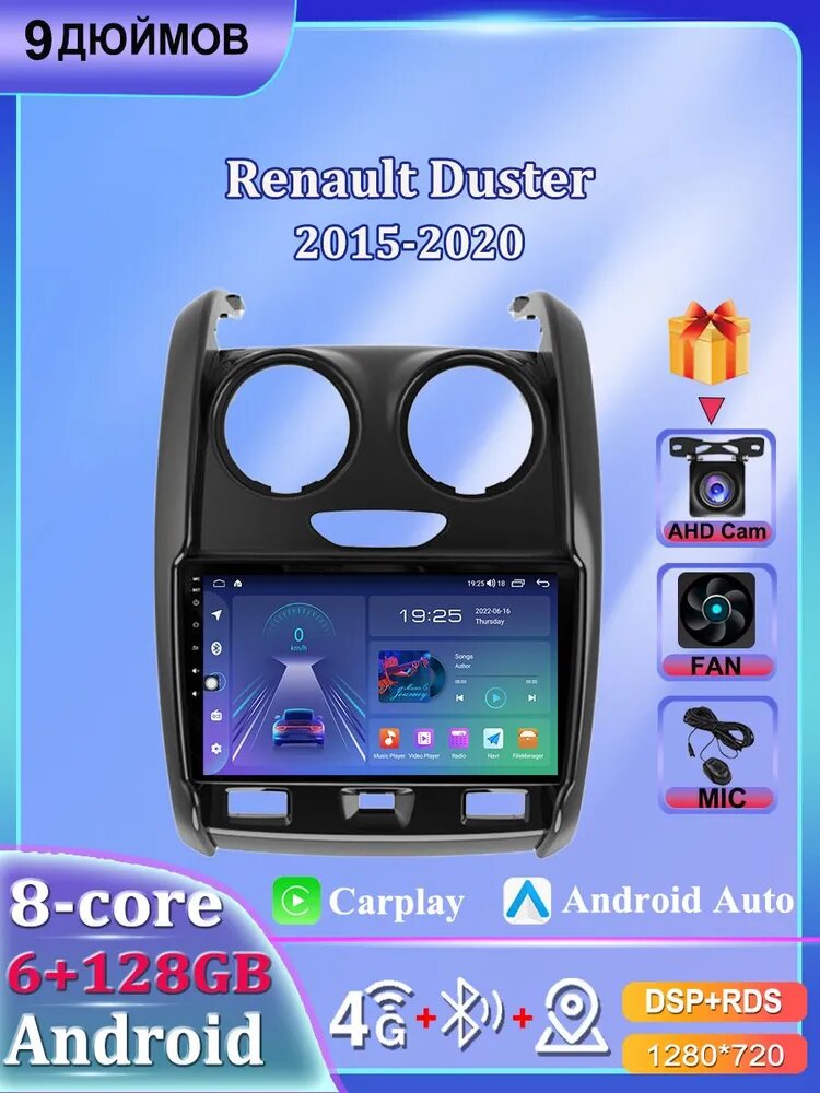 Icreative Устройство головное, диагональ: 9", 2 DIN, 6ГБ/128ГБ