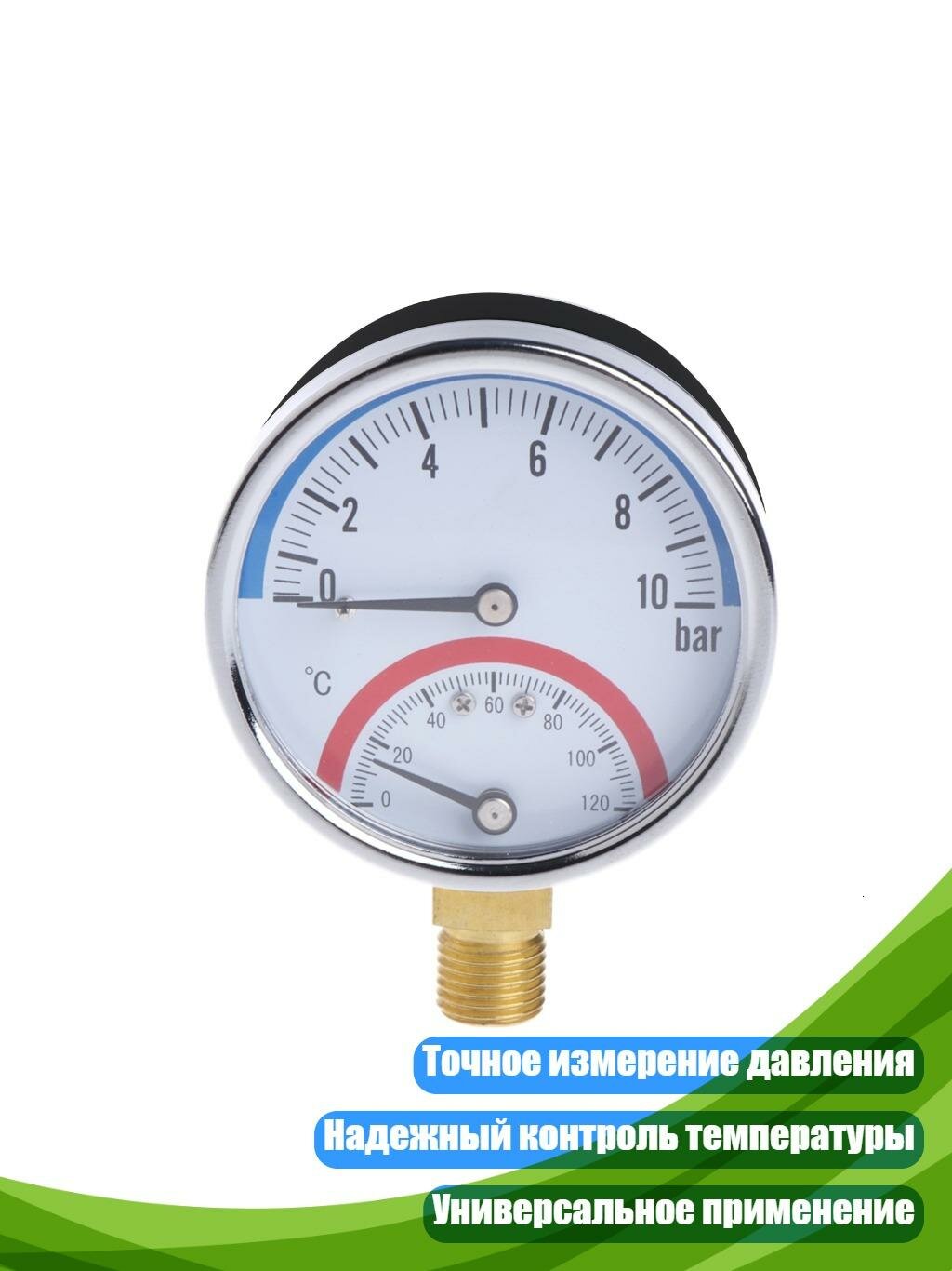 Механический манометр-термометр 2 в 1