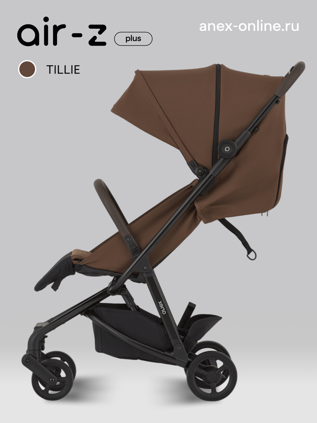 Коляска прогулочная Anex Air Z Plus Tillie легкая