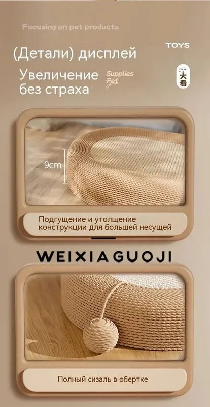 Когтеточка — фото 1