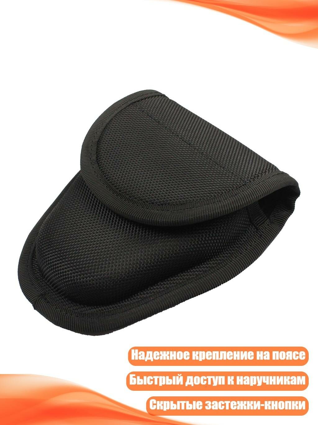 Кожаный чехол для наручников