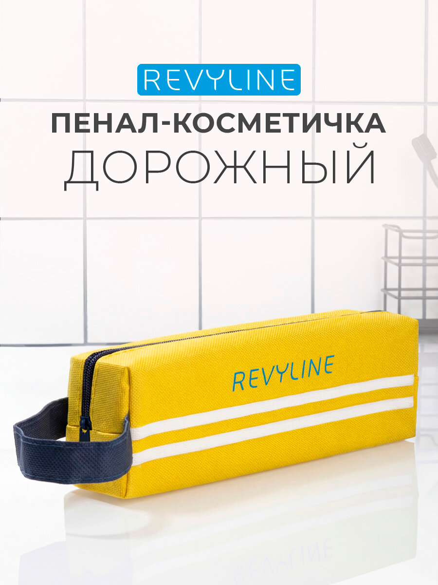 Косметичка