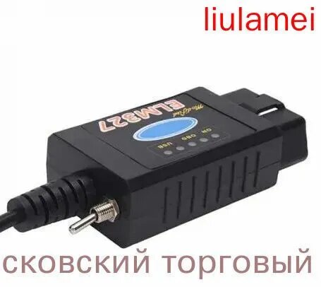 Диагностический адаптер ELM327 1.5 USB для автомобилей, 12 Вт — фото 1
