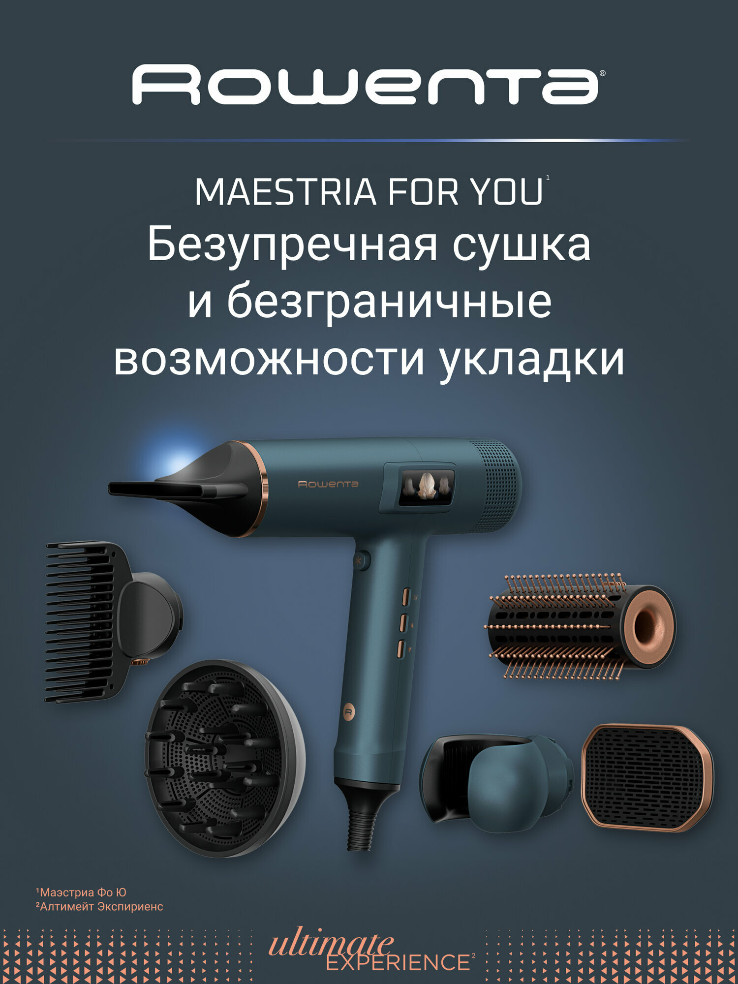 Фен для волос Rowenta Maestria For You HY9430E0, 1800 Вт, BLDC мотор, дисплей, насадки для выпрямления, для объема у корней и разглаживания кудрей