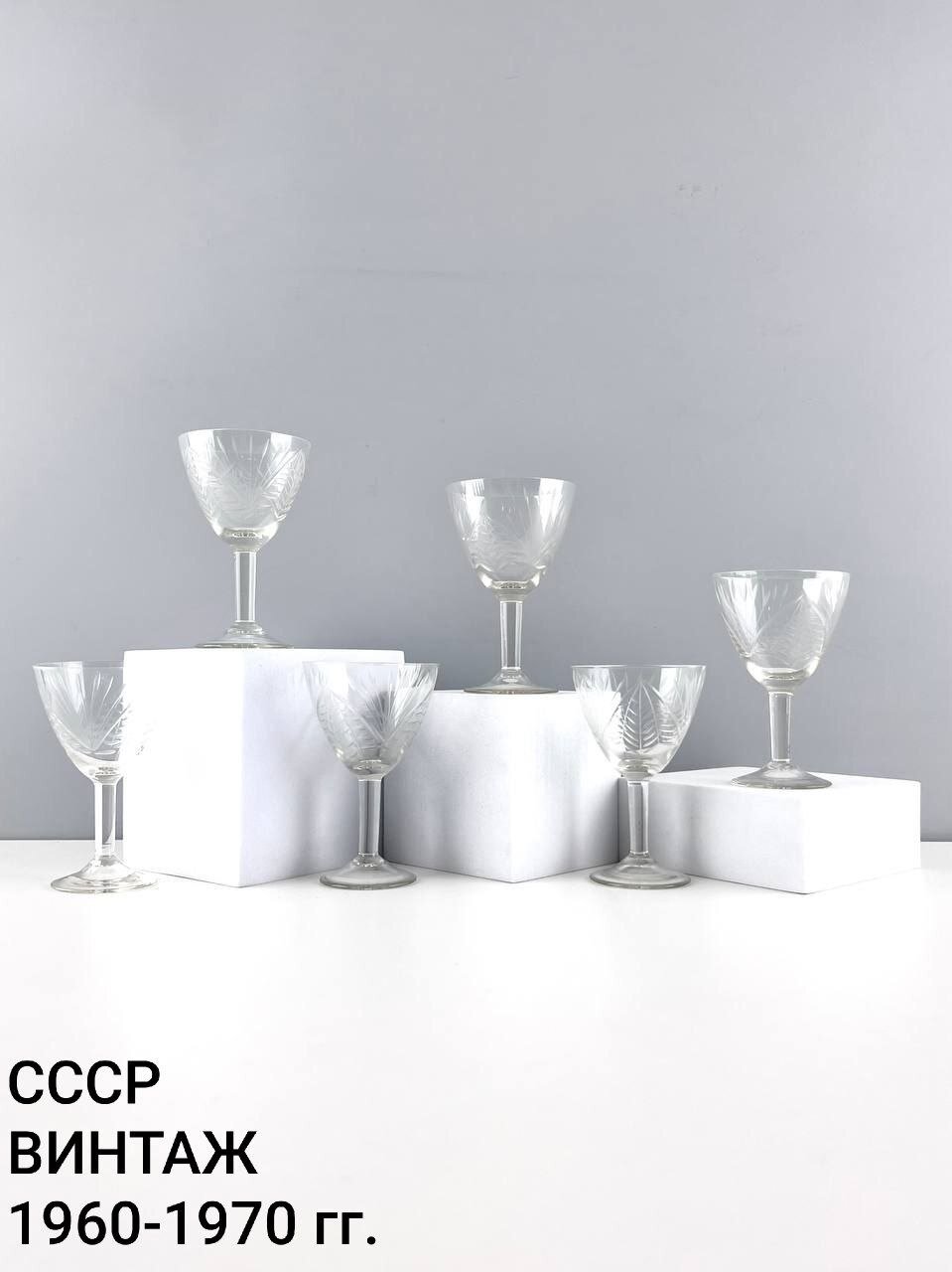Винтажные рюмки "Пальма". Набор 6 шт. Стекло. СССР, 1960-1970 гг.