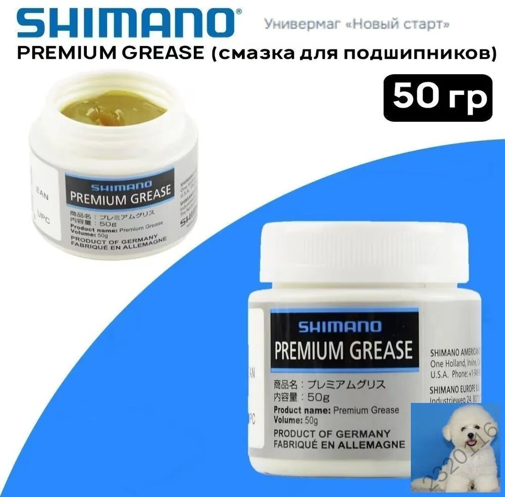 Велосмазка 50 мл