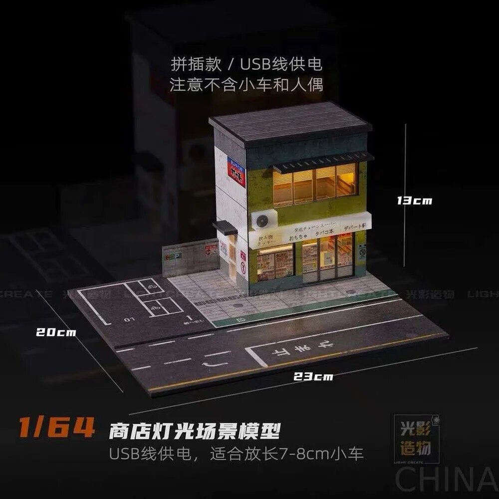 GuiDeng 1:64 Сцена-пазл Автомобильный гараж с подсветкой, USB-питание
