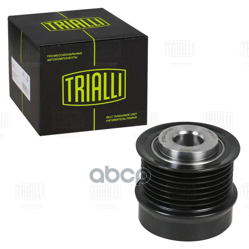 Ролик привод. ремня для а/м Toyota LC Prado (09-) 2.7 (обгонная муфта) (CM 6826) Trialli арт. CM6826 - высокое качество