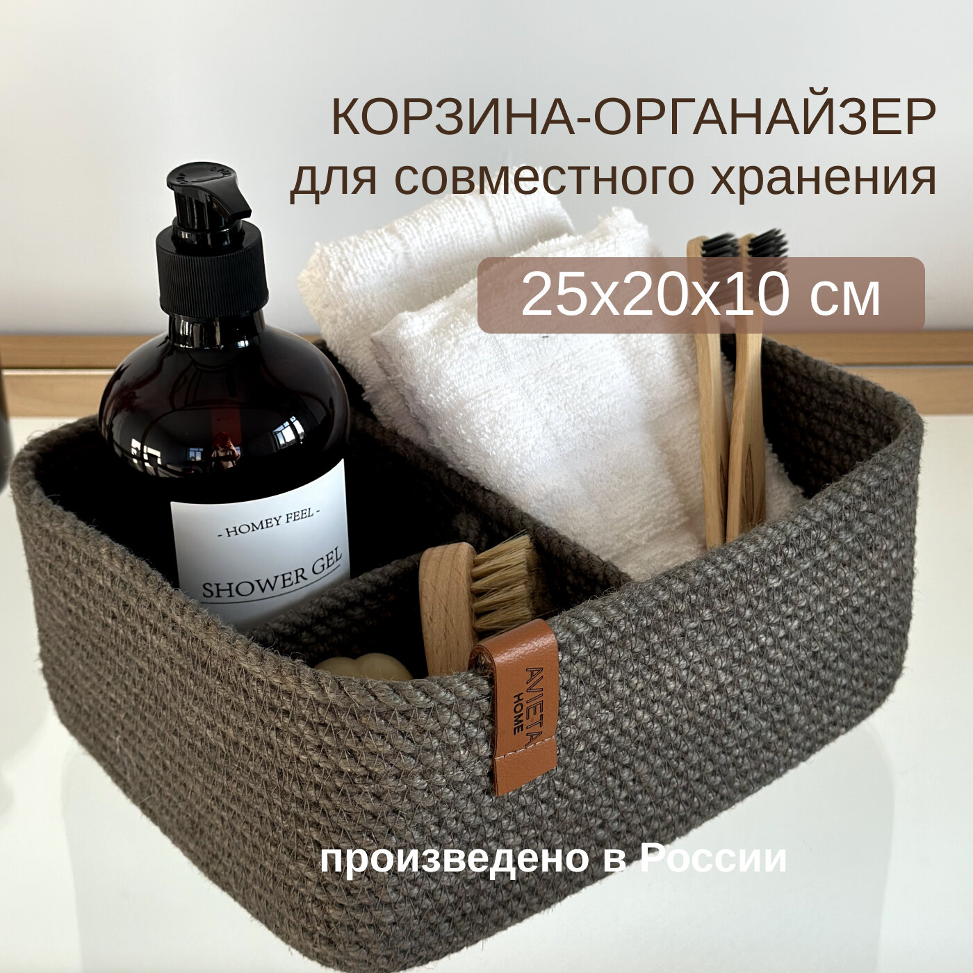 Органайзер - корзина для хранения мелочей, резинок, косметики, белья