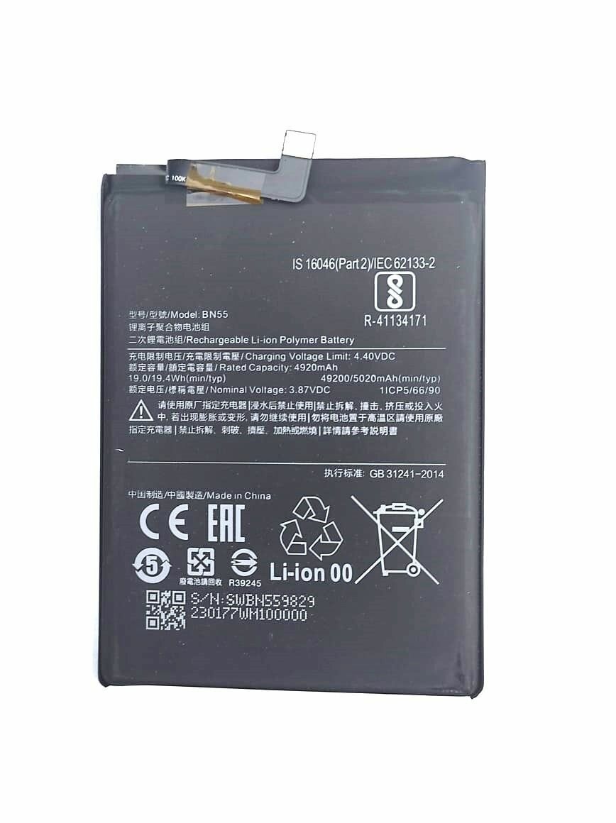 Xiaomi BN55 Redmi Note 9S Аккумуляторная батарея