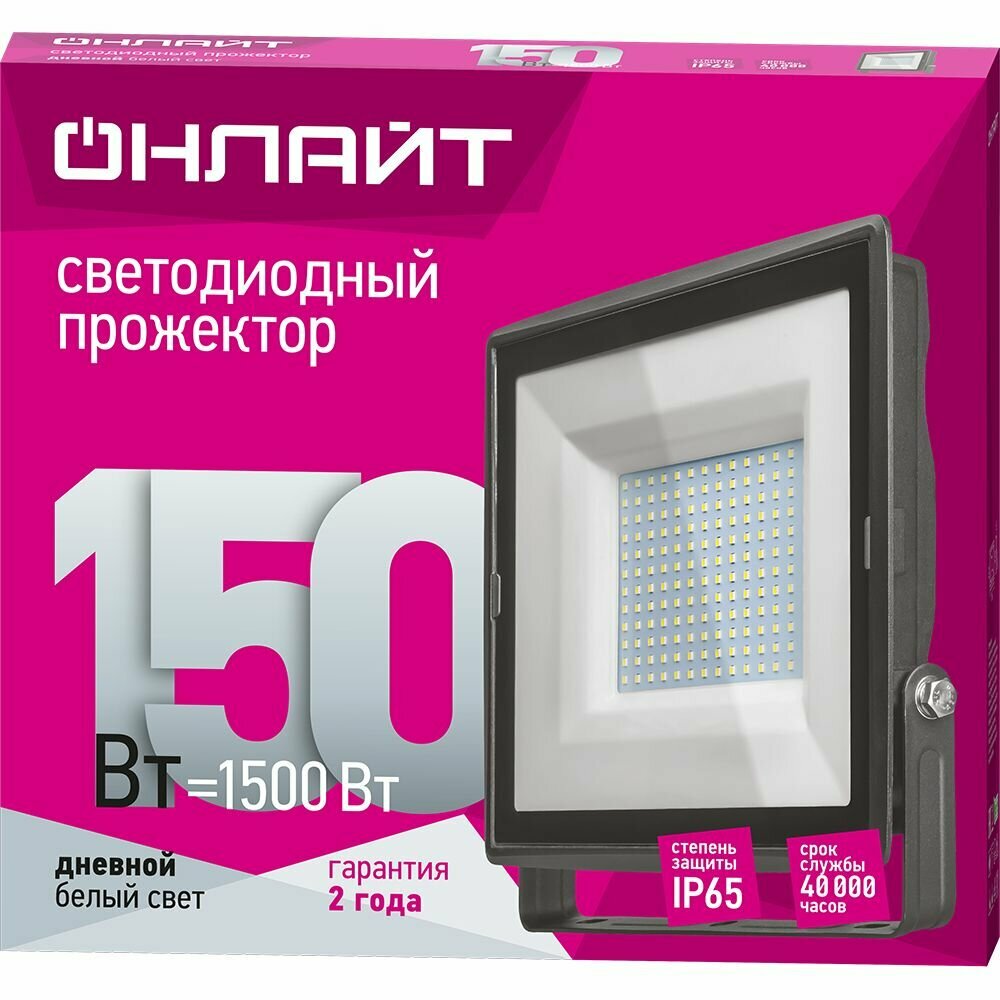 Прожектор светодиодный 14 344 OFL-150-6,5K-BL-IP65-LED 150Вт 6500К IP65 12000лм черн, онлайт 14344