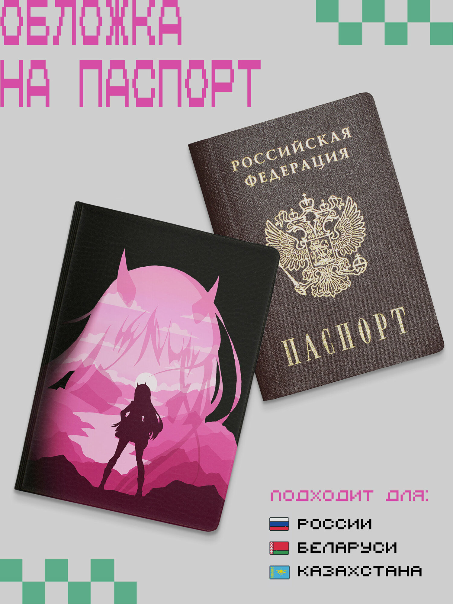 Обложка