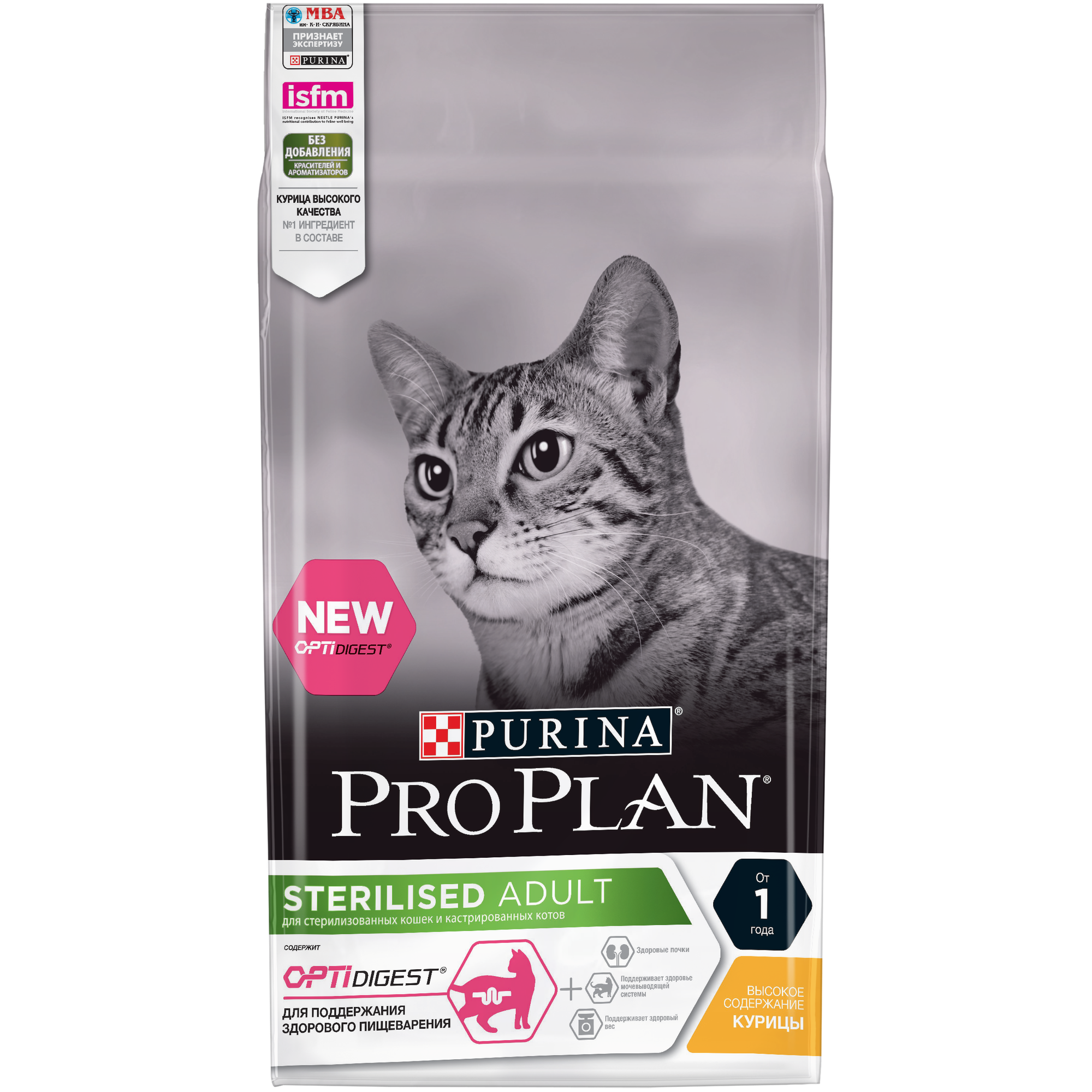 Purina Pro Plan Сухой корм для стерилизованных кошек и кастрированных котов с чувствительным пищеварением, с курицей, 1.5 кг