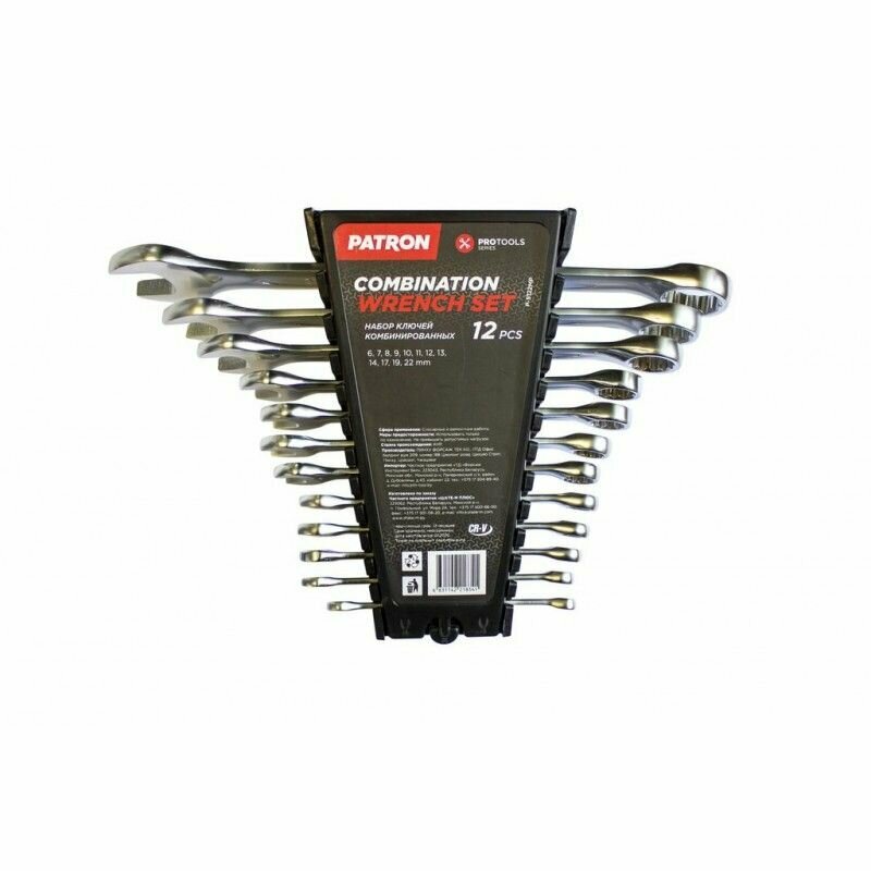 Набор ключей комбинированных 12 предметов 6-22мм в пластиковом держателе