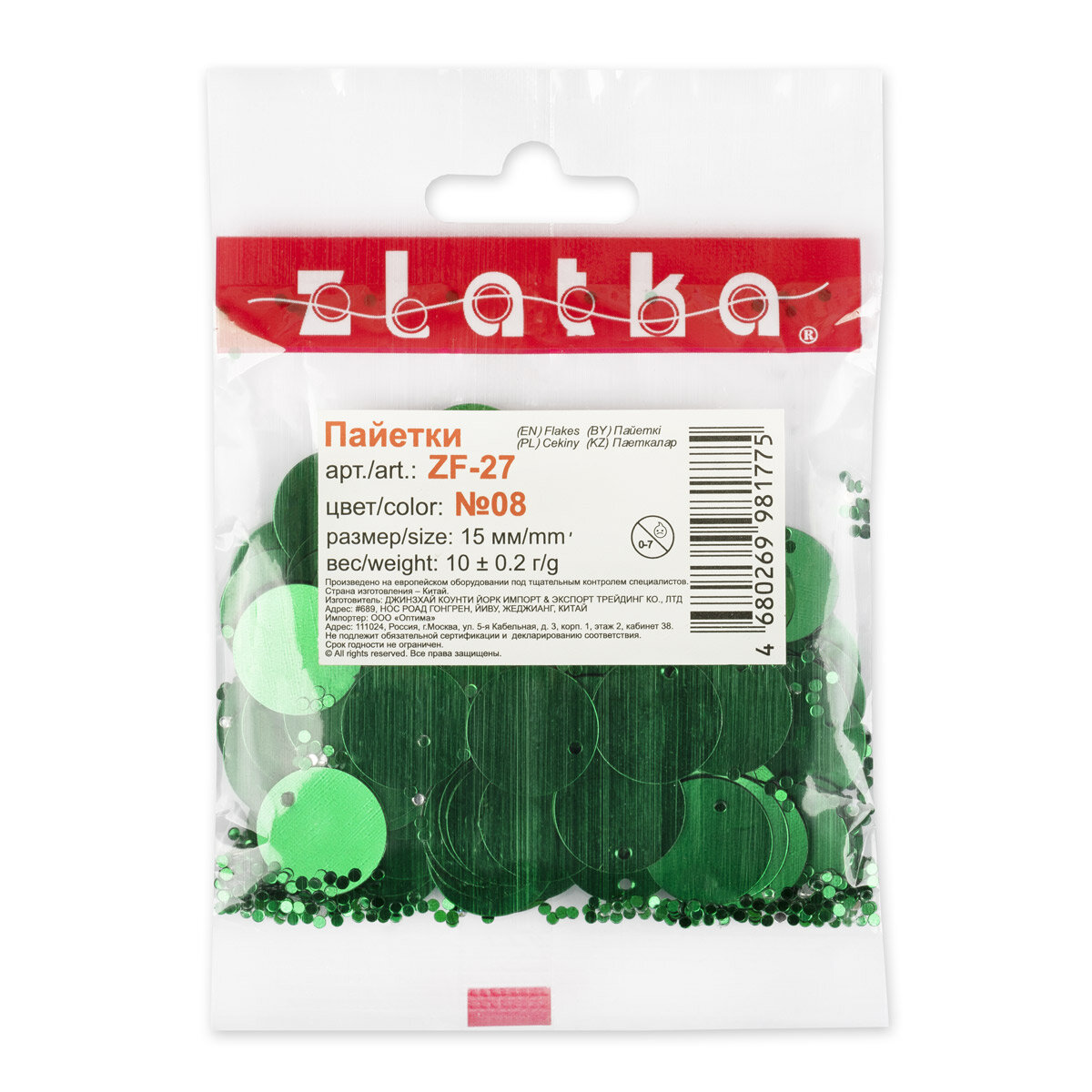 Zlatka пайетки россыпью ZF-27-MT76 15 мм 10 г - декоративные элементы для рукоделия цвет №04 черный