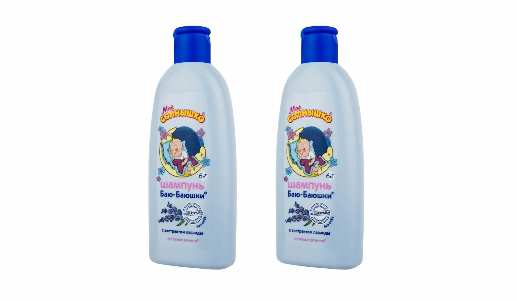 Мое солнышко Шампунь-пенка "Баю баюшки", детский, 200 мл, 2 штуки